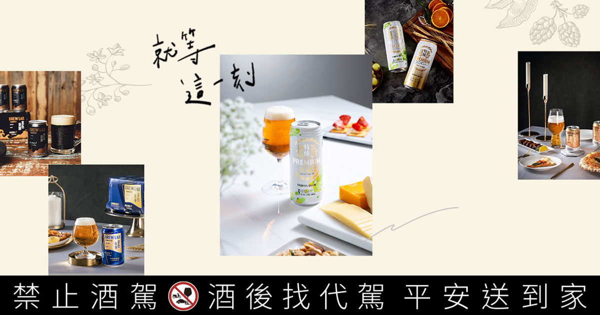 韋恩2023嗨咖極限挑戰 - JK2U