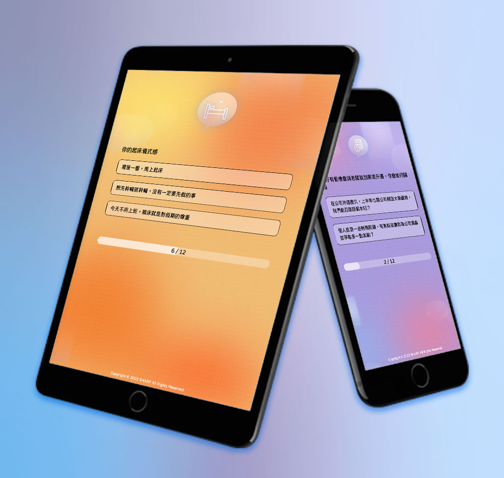 SHARP 你的職場挑剔人格 - JK2U