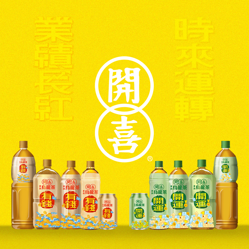 開喜凍頂烏龍茶2024季節限定版包裝設計 - JK2U