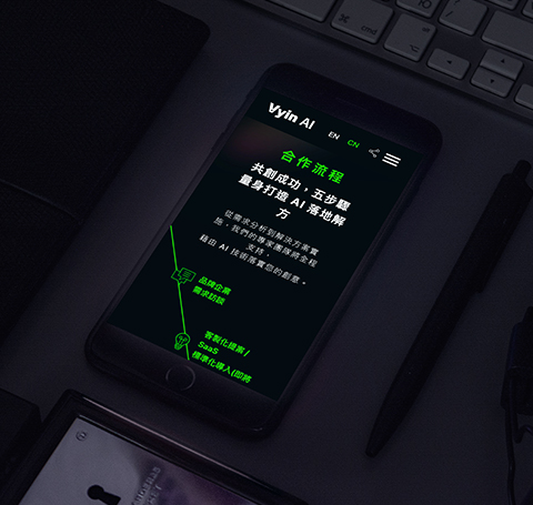 遊戲橘子集團旗下全新品牌 Vyin AI - JK2U